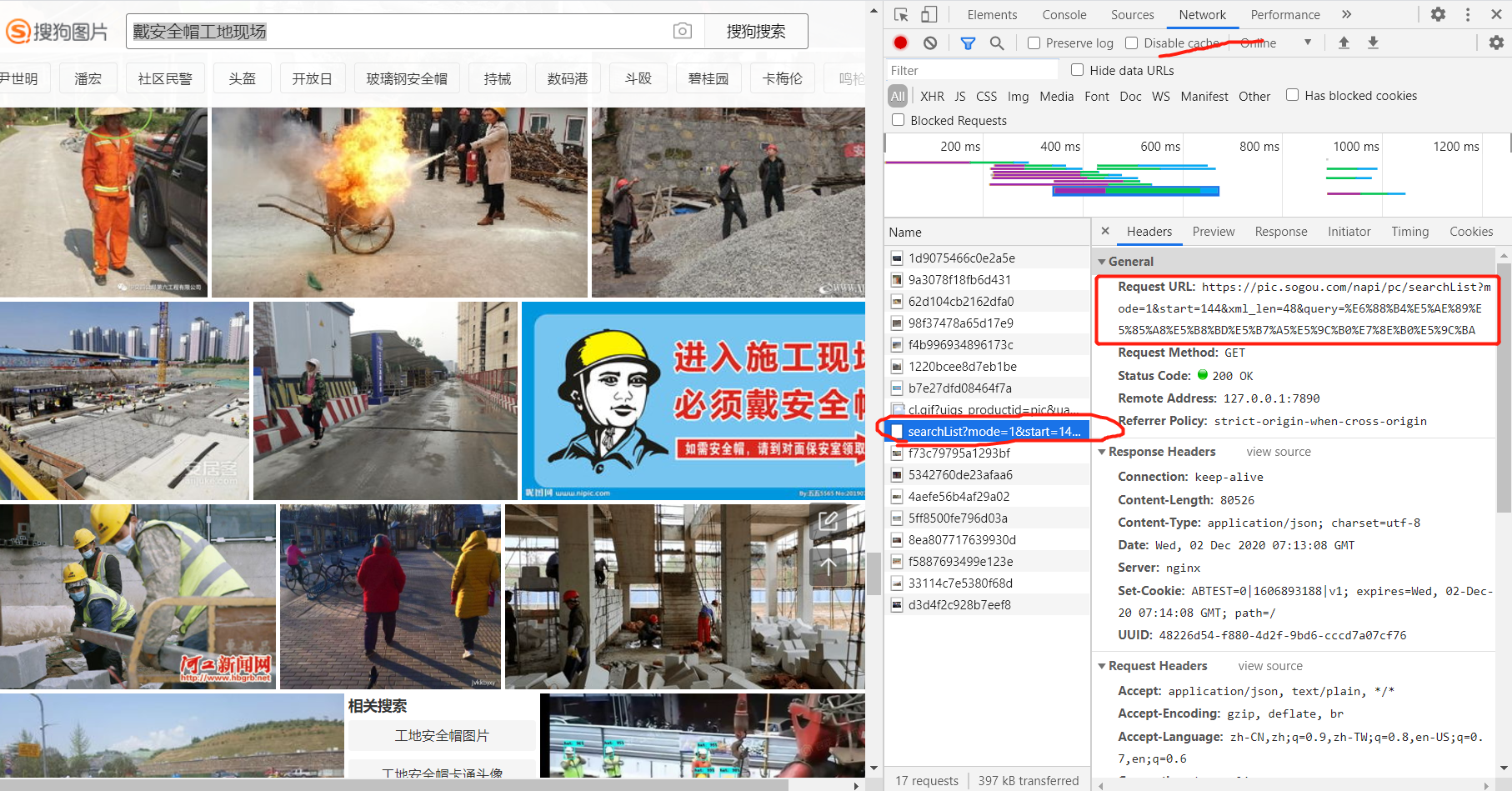 python图片爬虫，指定关键字爬取Google图片+搜狗图片_python爬取谷歌图片_Clark Kent 2000的博客-CSDN博客