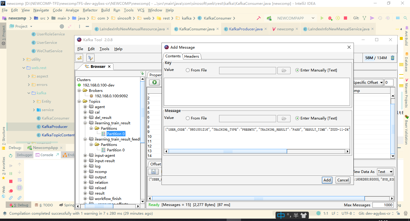 Kafka学习笔记（六）：Kafka集成在SpringBoot2.x项目中_项目中使用kafka 配置-CSDN博客