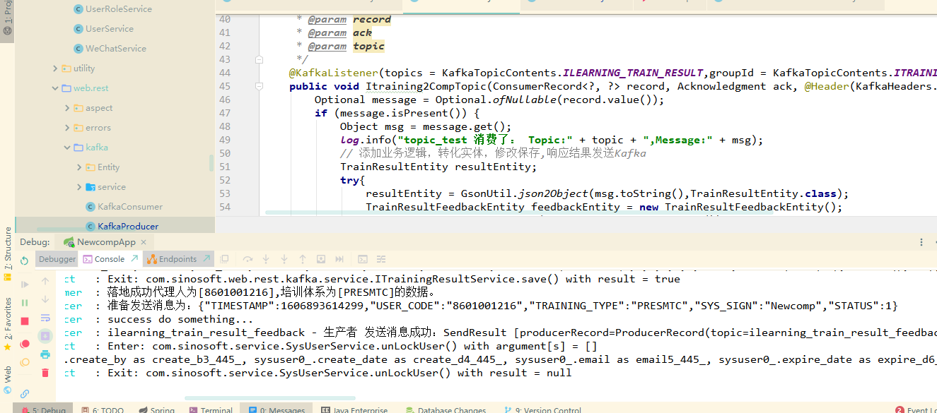 Kafka学习笔记（六）：Kafka集成在SpringBoot2.x项目中_项目中使用kafka 配置-CSDN博客
