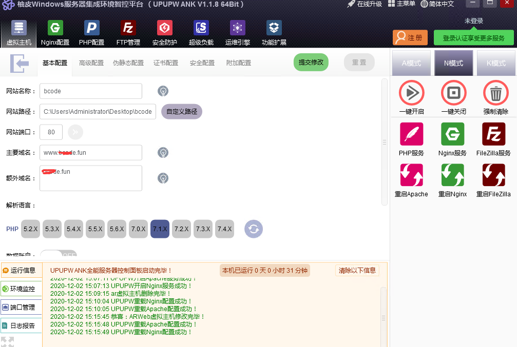 使用 upupw ank 部署网站_upupw ank无法开启html-CSDN博客