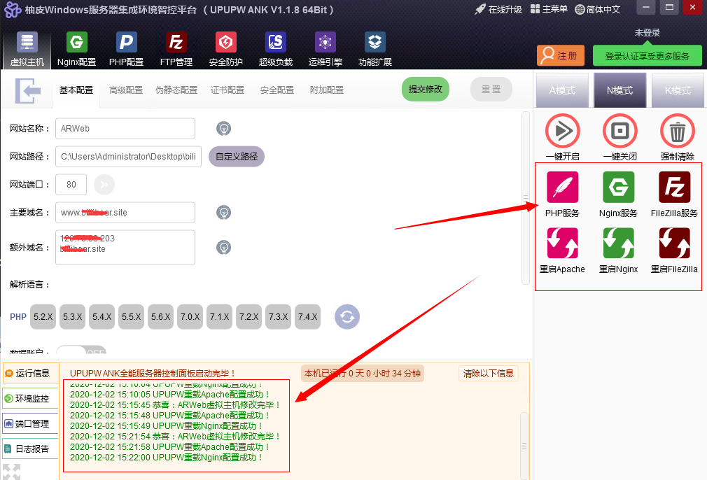 使用 upupw ank 部署网站_upupw ank无法开启html-CSDN博客
