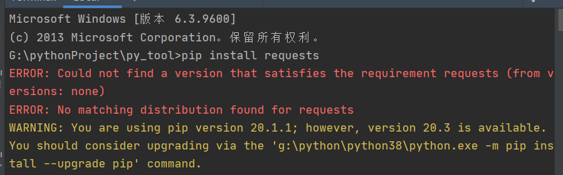 ERROR: Could not find a version that satisfies the requirement requests (from v ersions: none ...