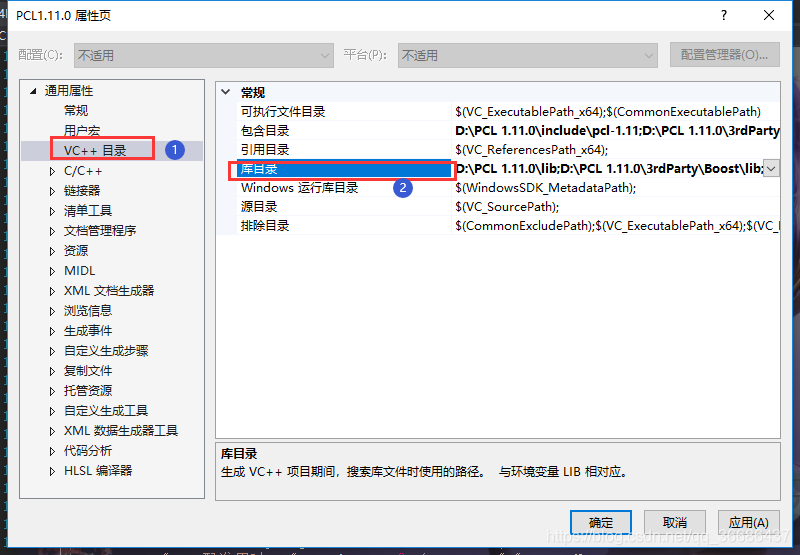 Win10 系统下VisualStudio2019 配置点云库 PCL1.11.0_vs2019配置pcl1.11 .0+点云可视化示例-CSDN博客