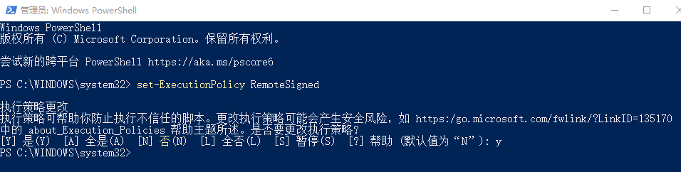 vue : 无法加载文件 C:\Users\xxx\AppData\Roaming\npm\vue.ps1，因为在此系统上禁止运行脚本_你需要权限来执行此操作 roaming-CSDN博客