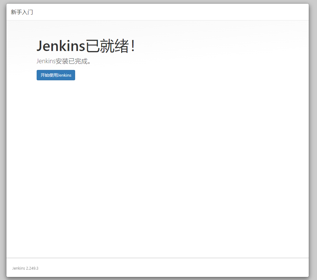 基于docker搭建Jenkins_docker run -d --restart=always --name jenkins -uro-CSDN博客