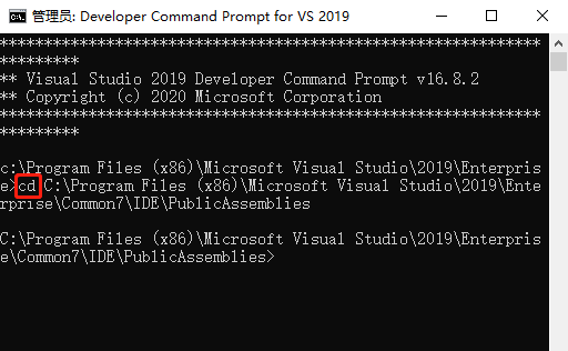 C#处理VS2019“对 COM 组件的调用返回了错误HRESULT E_FAIL。”_对com组件的调用返回了错误hresult-CSDN博客