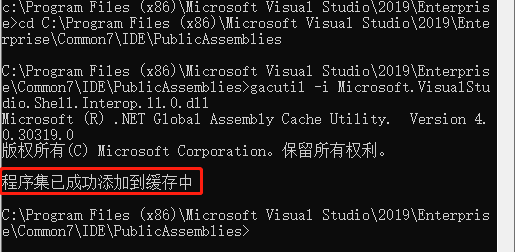 C#处理VS2019“对 COM 组件的调用返回了错误HRESULT E_FAIL。”_对com组件的调用返回了错误hresult-CSDN博客
