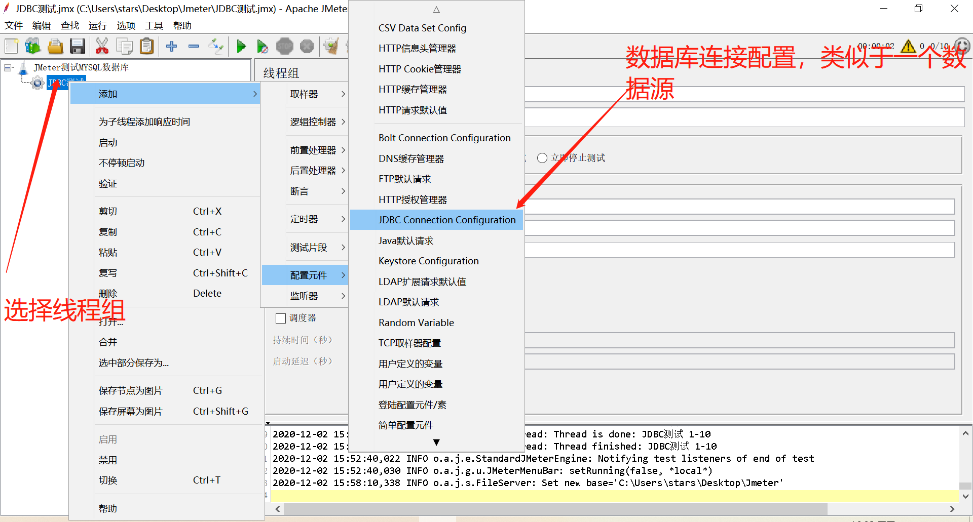 jmeter教程_java.lang.classnotfoundexception: org.apache.jmete-CSDN博客