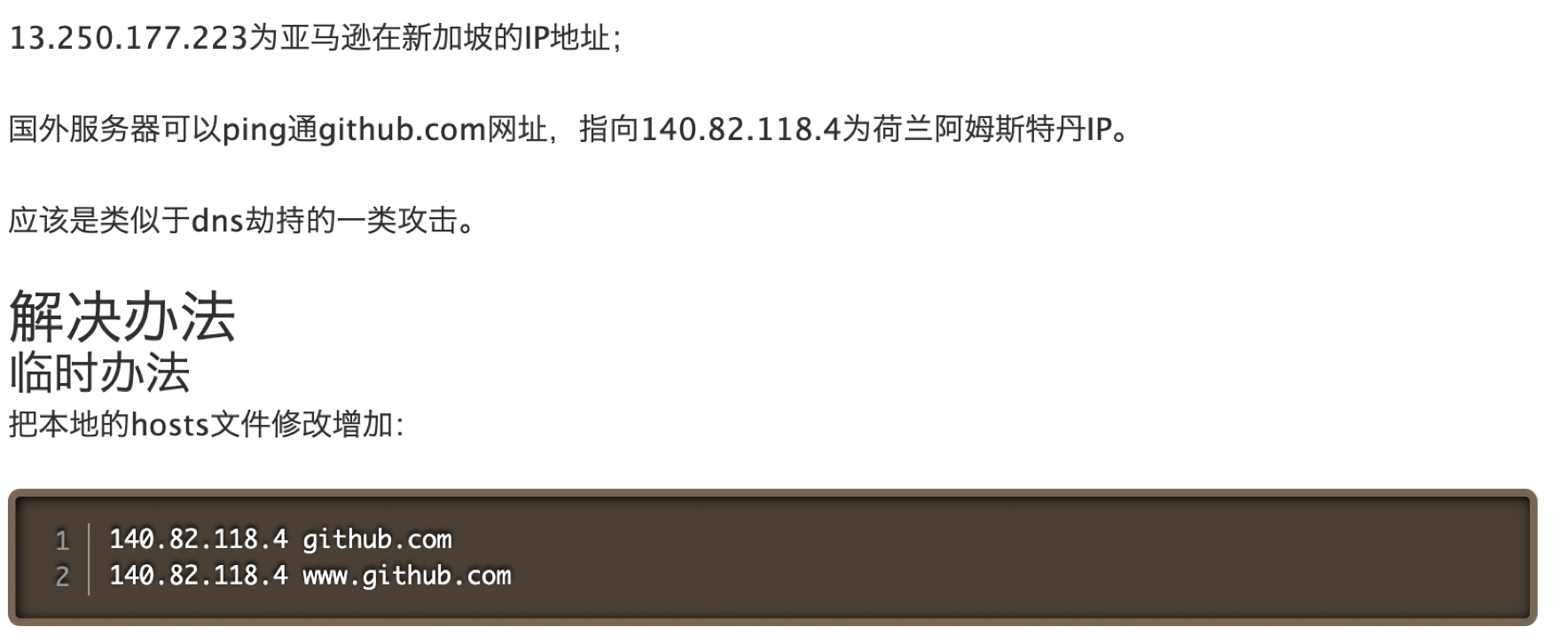 ping github.com 丢包100%-CSDN博客