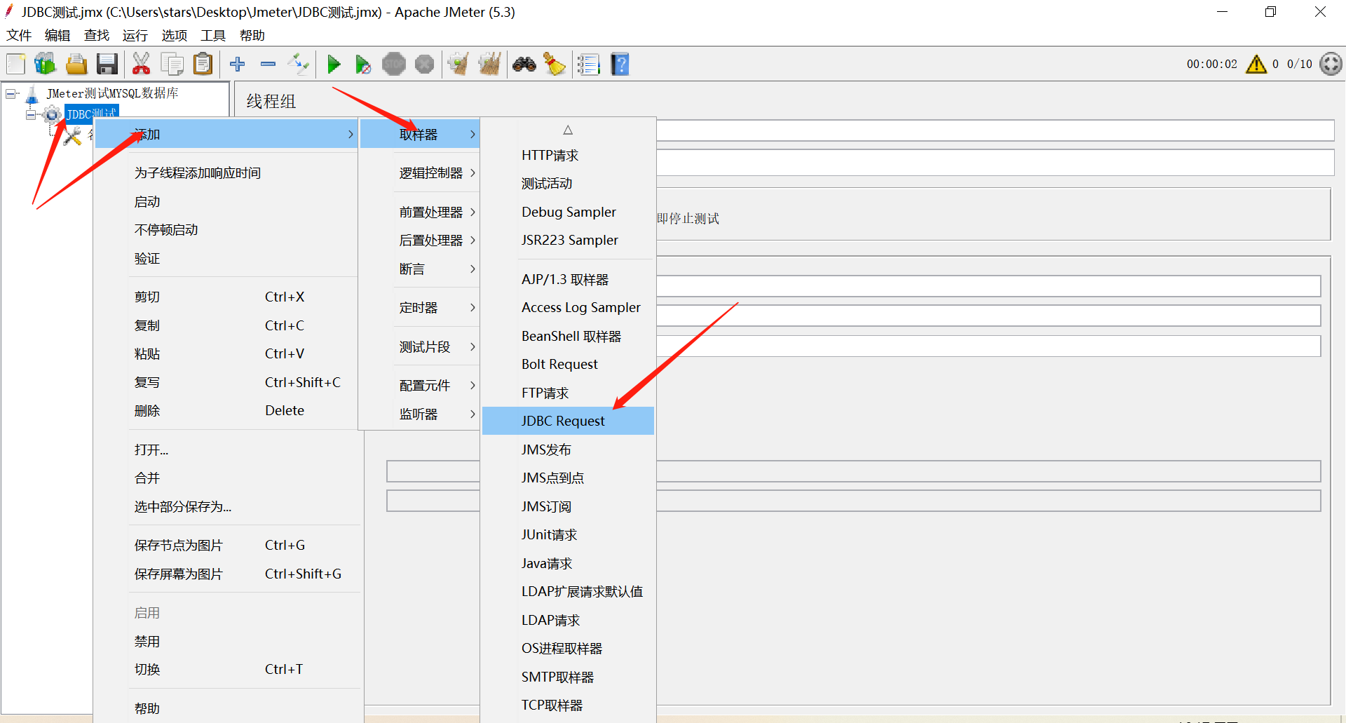 jmeter教程_java.lang.classnotfoundexception: org.apache.jmete-CSDN博客