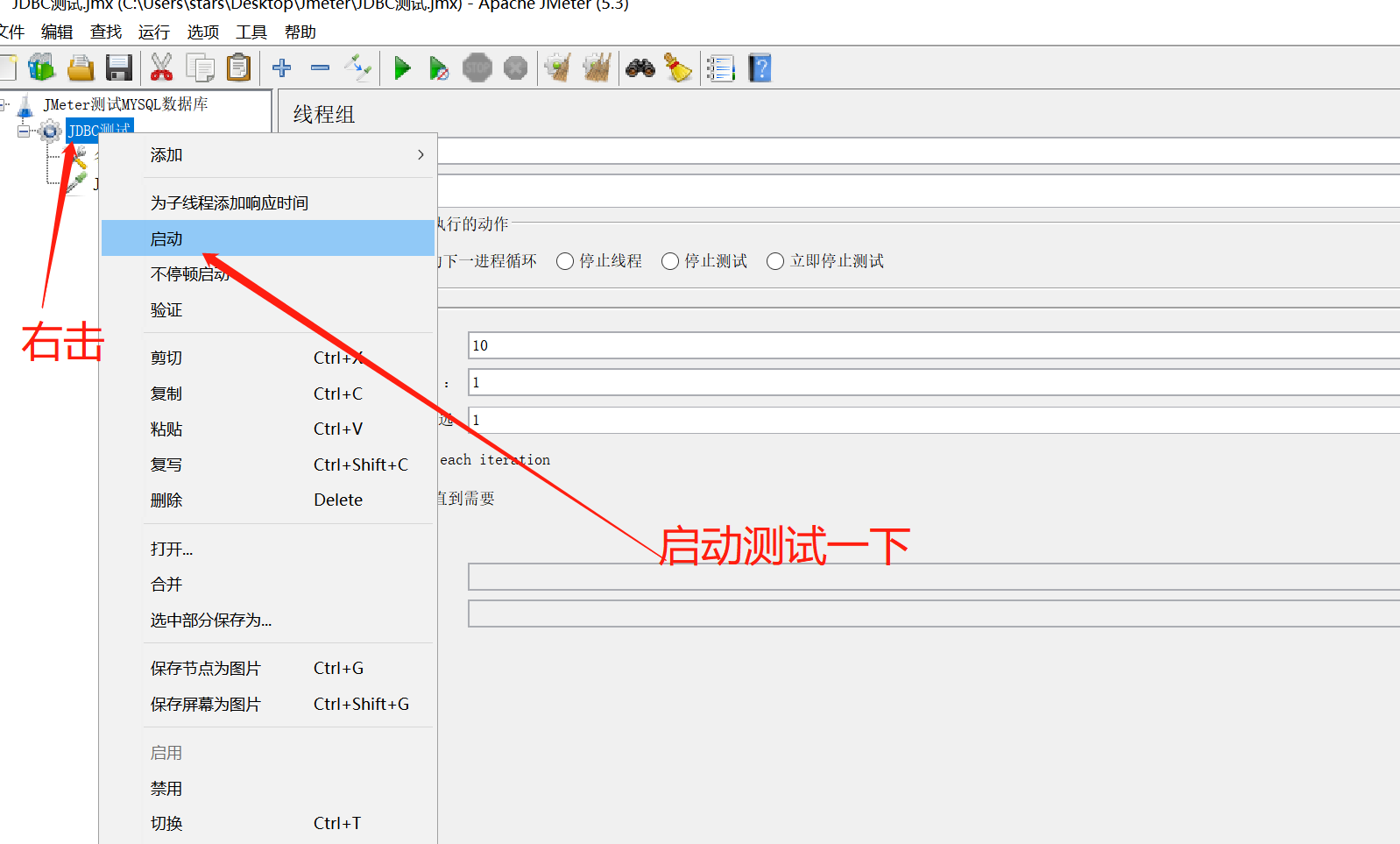jmeter教程_java.lang.classnotfoundexception: org.apache.jmete-CSDN博客