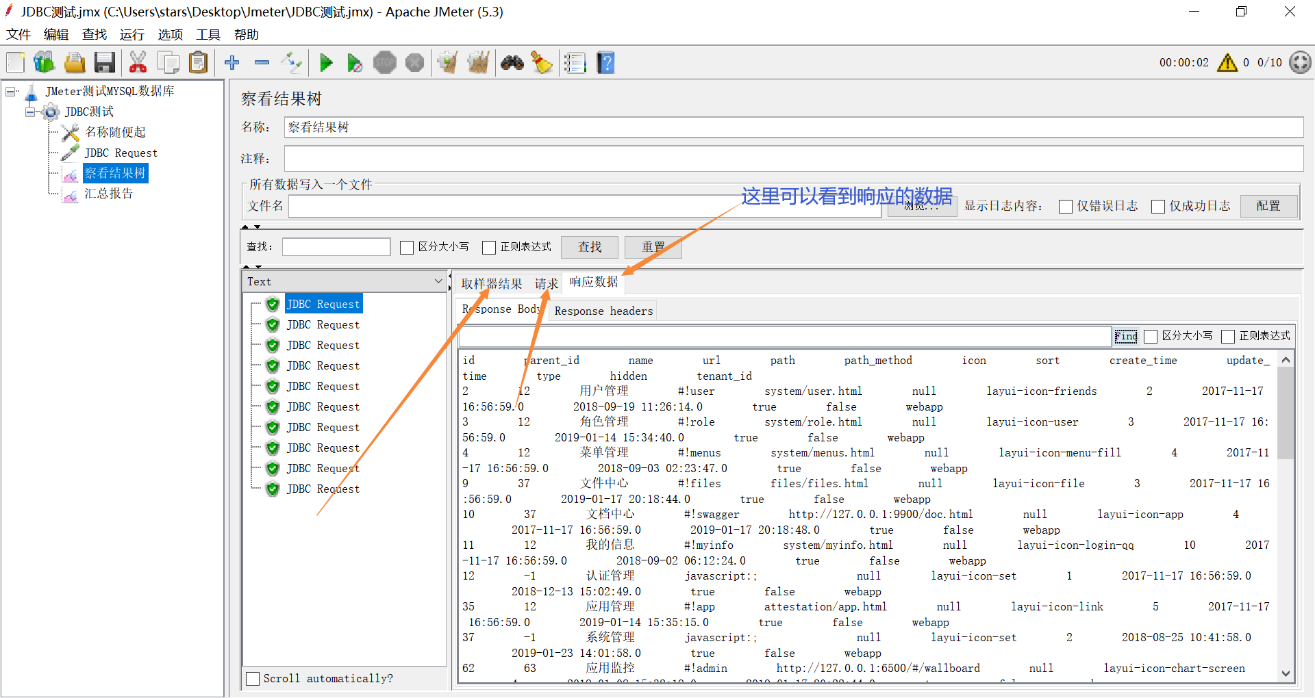 jmeter教程_java.lang.classnotfoundexception: org.apache.jmete-CSDN博客