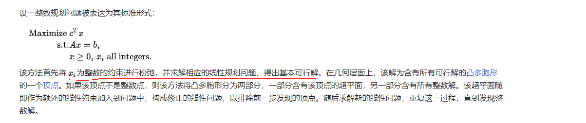 2017Convex optimization_ Algorithms and complexity阅读笔记_convex ...