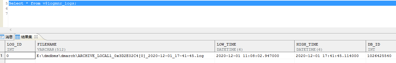 达梦分析归档日志方法_call dbms logmnr-CSDN博客