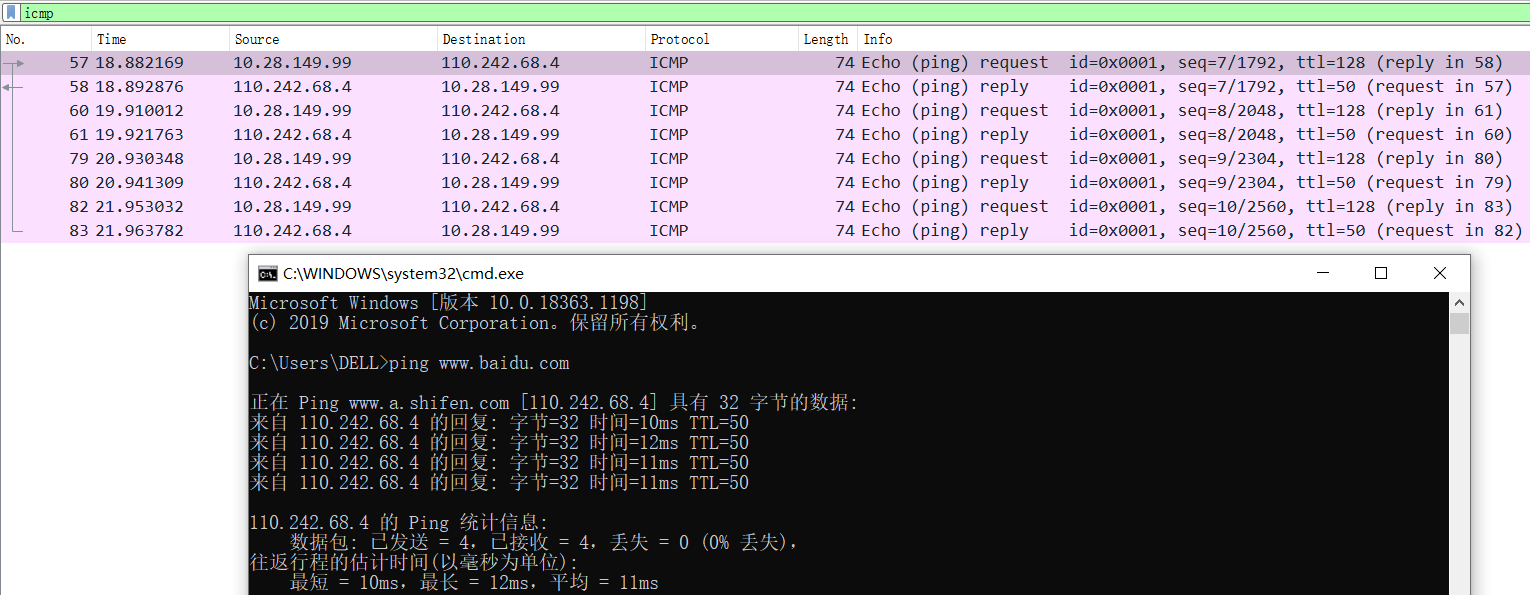 网络-ICMP协议、Ping命令实现与ICMP攻击_icmp重定向攻击-CSDN博客