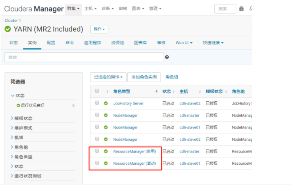 CDH页面配置HA（高可用）-CSDN博客