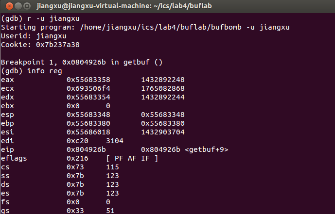ICS计算机系统实验--buflab_ics实验-CSDN博客