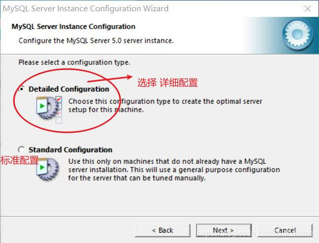 Mysql50安装图文教程mysql50安装教程图解 Csdn博客
