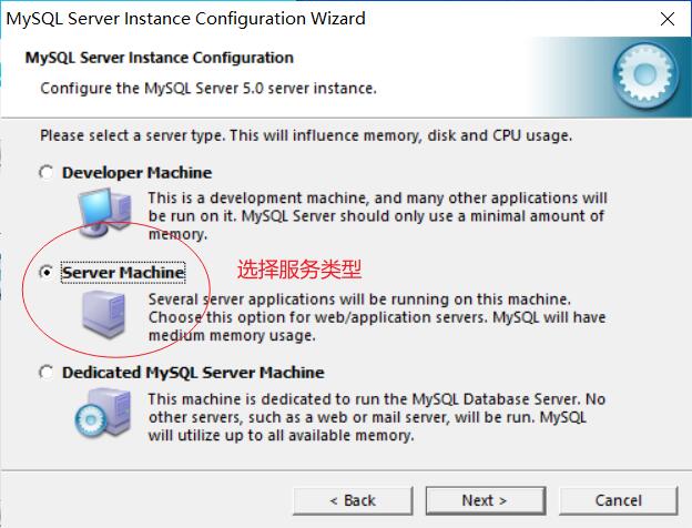 Mysql50安装图文教程mysql50安装教程图解 Csdn博客 