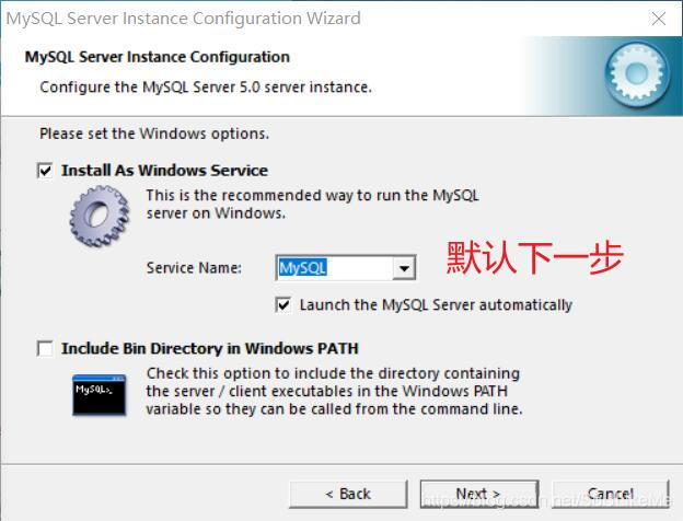 Mysql50安装图文教程mysql50安装教程图解 Csdn博客