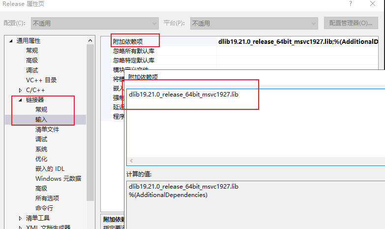 dlib人脸68个特征点检测 Win10_VS2019编译过程和实验结果_dlib vs2019 编译-CSDN博客