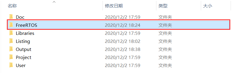 开发板移植RTOS操作系统，RTOS操作系统适配开发板整理大全_a53 freertos-CSDN博客