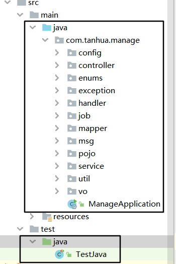 SpringBoot遇到Unable to find a @SpringBootConfiguration, you need to use @ContextConfiguration ...