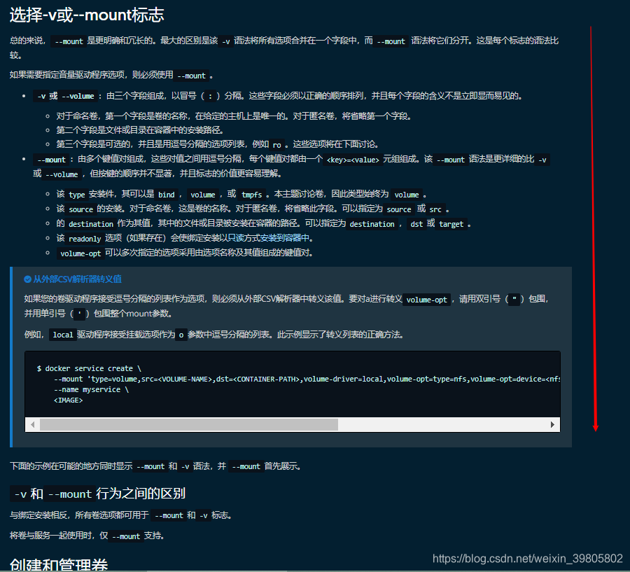 Docker Compose 数据持久化 Docker Compose 持久化 Csdn博客