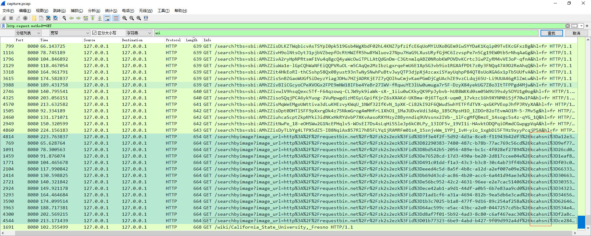 BUUCTF：[INSHack2019]Passthru-CSDN博客