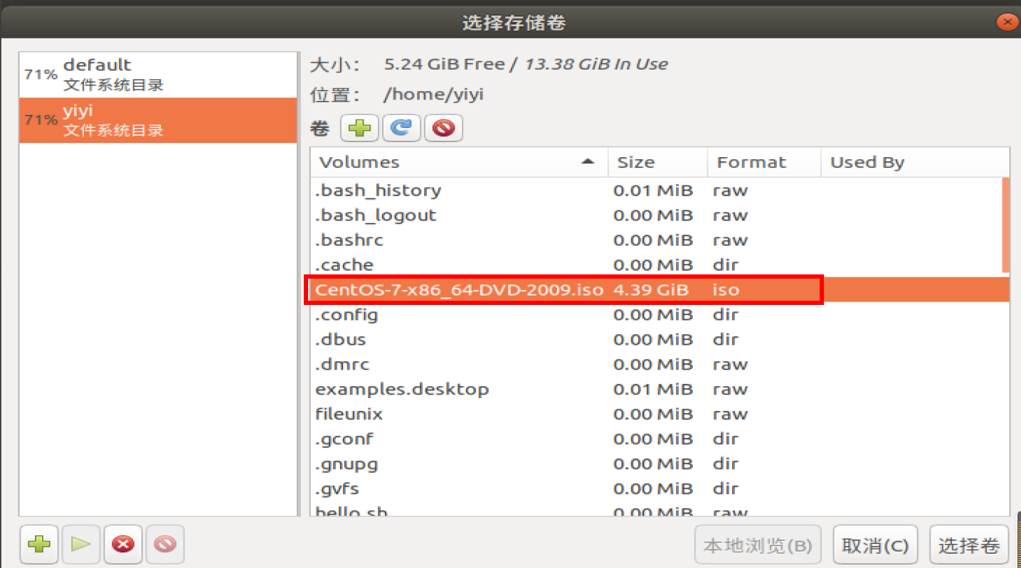 Ubuntu——KVM、libvirt、virt-manager常见错误总结_virt-manager libvirt_tianchengyiyi的博客-CSDN博客