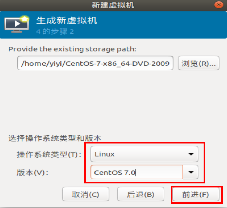 Ubuntu——KVM、libvirt、virt-manager常见错误总结_virt-manager libvirt-CSDN博客
