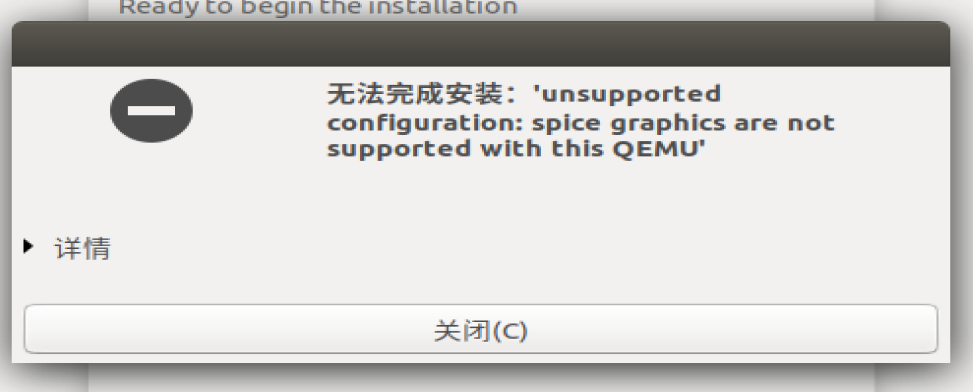 Ubuntu——KVM、libvirt、virt-manager常见错误总结_ubuntu 桌面版 安装virt-manager 报错-CSDN博客