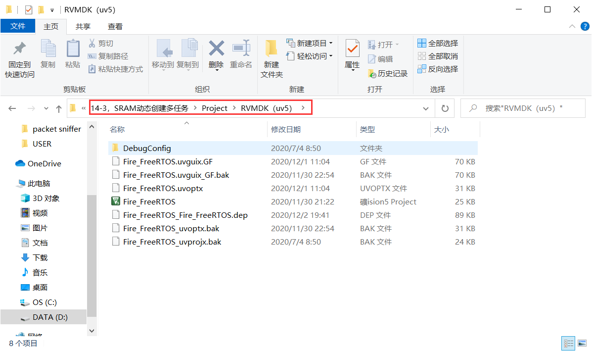 Stm32多任务程序的实现 Stm32简单多任务例程 Csdn博客