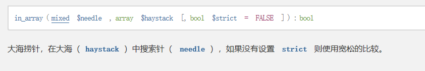CTFShow-PHP特性篇(一) (web89-web115)_ctfshow php特性 web 115_lonmar~的博客-CSDN博客