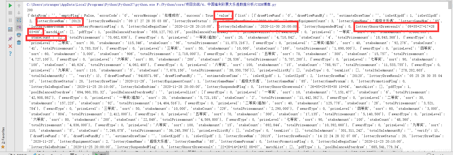 Python数据化分析——之爬取福利彩票数据webapisportterycn Csdn博客
