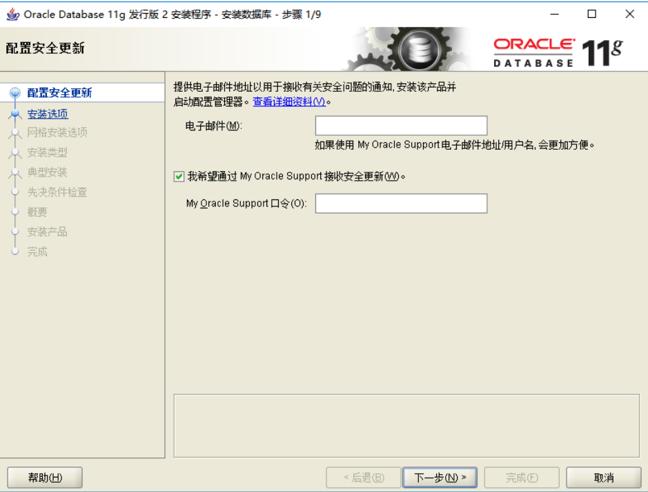 win10安装Oracle连接Navicat超详细图文讲解_win10 navicat闪退-CSDN博客