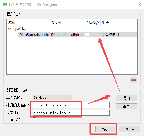 QT widget提升为自己定义的widget,Qwidget封装并嵌套使用_qt tabwidget里面widget提升-CSDN博客