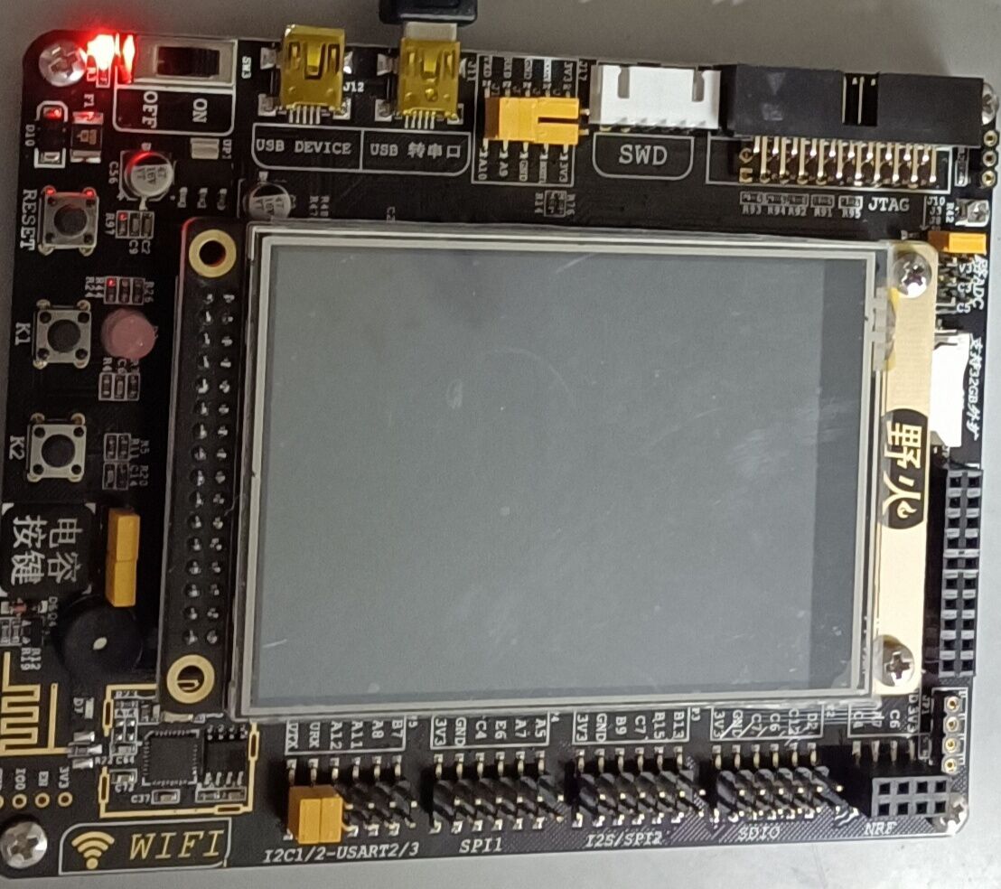 Stm32下的串口通信程序 Stm32串口例程 Csdn博客