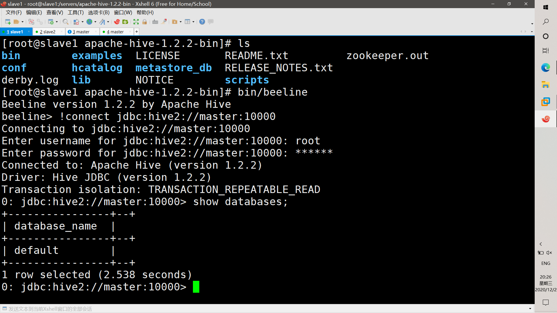 解决Terminal initialization failed； falling back to unsupported[已解决]_qq_45423811的博客-CSDN博客