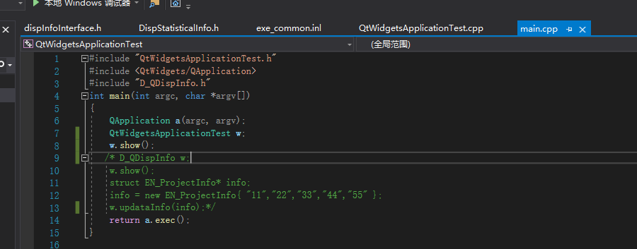 QT widget提升为自己定义的widget,Qwidget封装并嵌套使用_qt tabwidget里面widget提升-CSDN博客