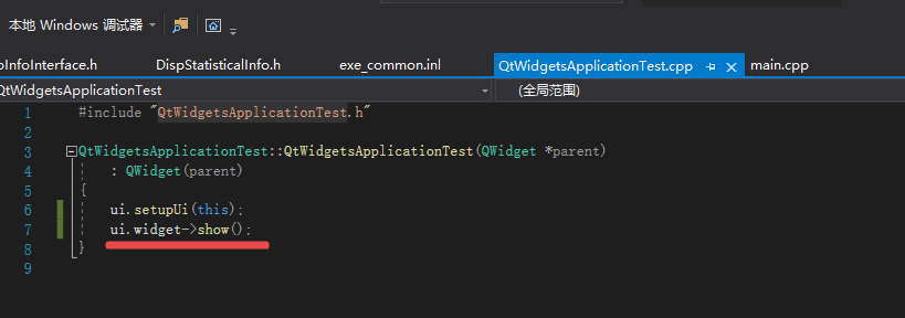 QT widget提升为自己定义的widget,Qwidget封装并嵌套使用_qt tabwidget里面widget提升-CSDN博客