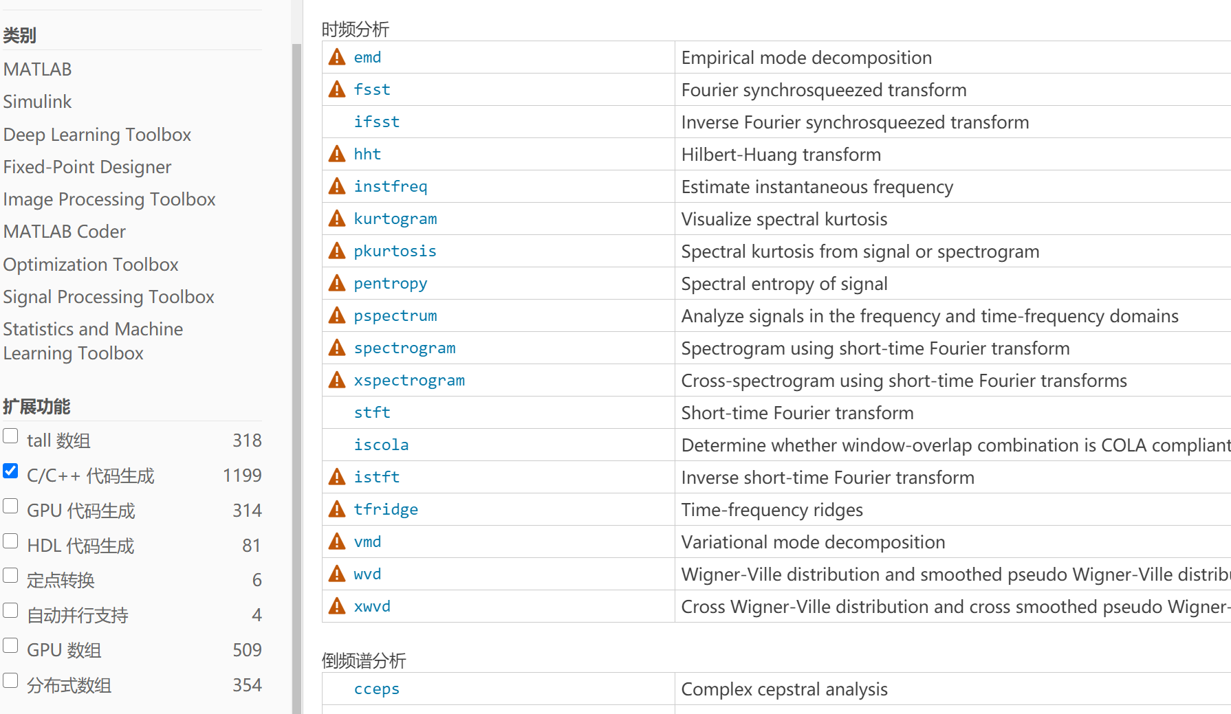 [图文教程]如何使用 MATLAB 开发 ESP32 (基于Waijung2)_waijung 2-CSDN博客