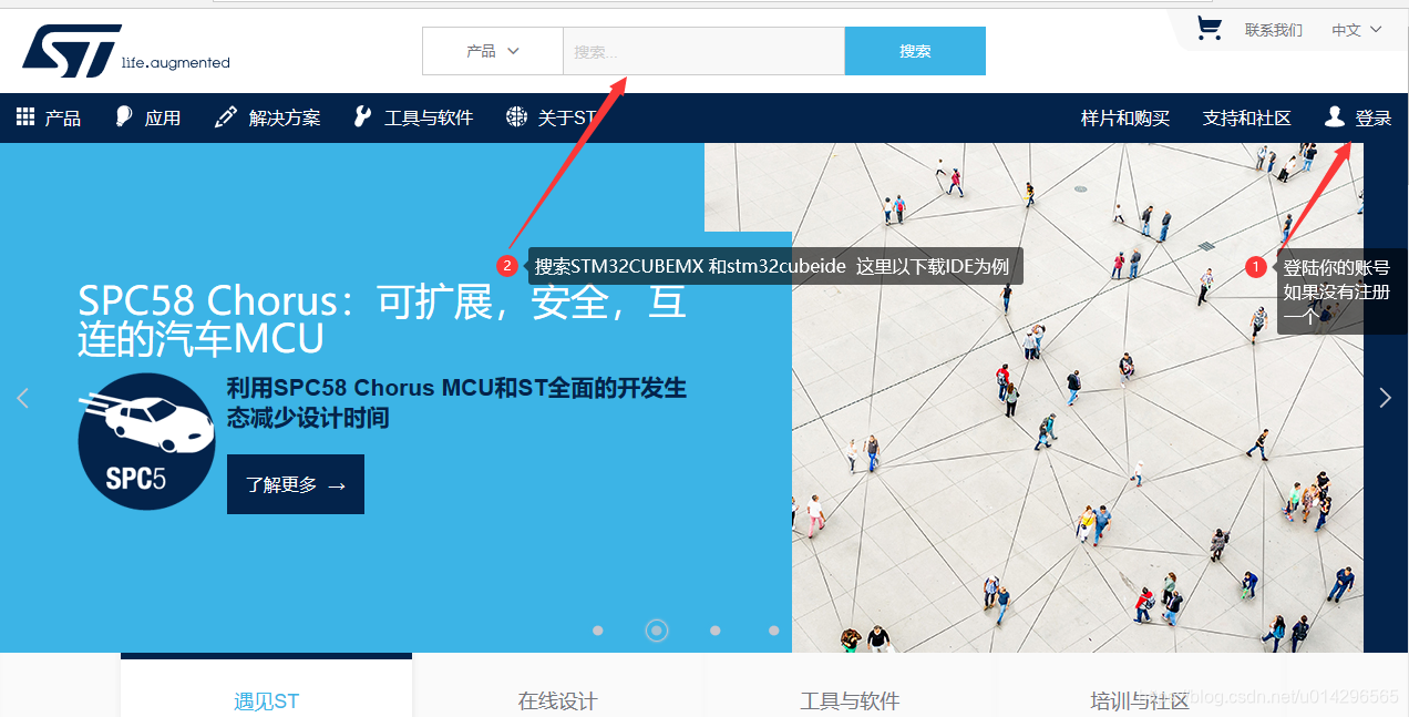 Stm32f103 Stmcubemx及stmcubeide学习使用体验如何从stm32 Cube Mx界面变成stm32 Cube Ide界面 Csdn博客