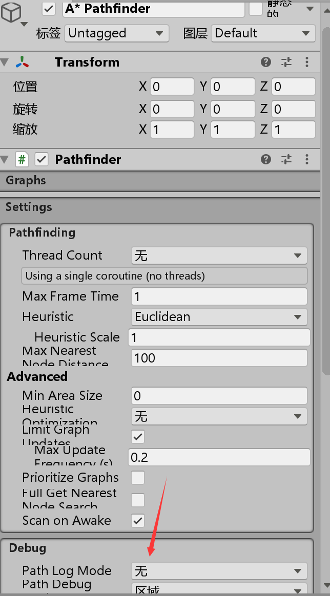 Unity2D：自动寻路插件A* Pathfinding教程——实际运用与编程_unity a*pathfindin-CSDN博客