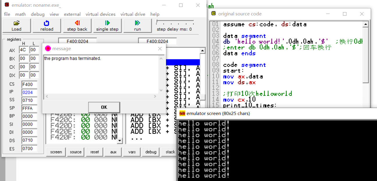 使用汇编软件emu8086输出十次Hello World！_用emu8086编写程序显示hello,world-CSDN博客