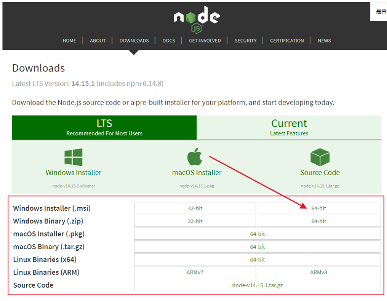 『与善仁』Appium基础 — 14、APPium安装（包含Node.js安装）_繁华似锦Fighting-CSDN博客
