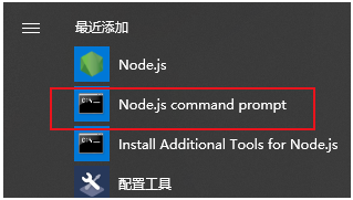 『与善仁』Appium基础 — 14、APPium安装（包含Node.js安装）_繁华似锦Fighting-CSDN博客