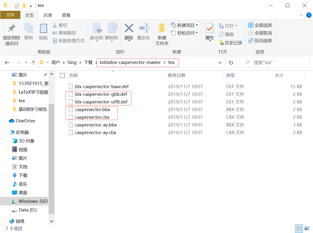 LaTeX学习 |（14）LaTex中的参考文献BibLaTex_latex biblatex-CSDN博客