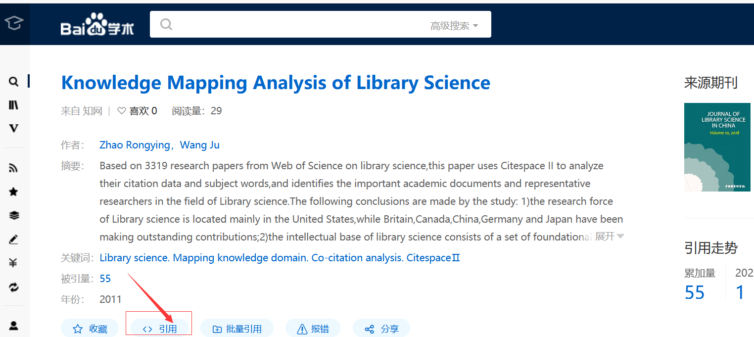 LaTeX学习 |（14）LaTex中的参考文献BibLaTex_latex biblatex-CSDN博客