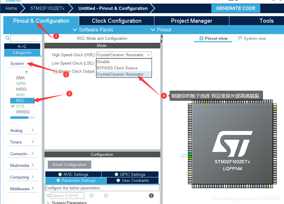 Stm32f103 Stmcubemx及stmcubeide学习使用体验 如何从stm32 Cube Mx界面变成stm32 Cube Ide界面 Csdn博客